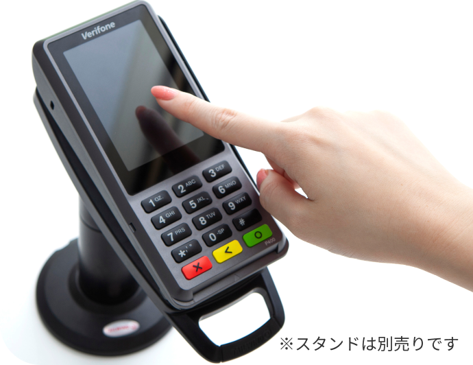 PayCAS Terminal｜キャッシュレス決済で 店舗運営がもっと楽に・便利に